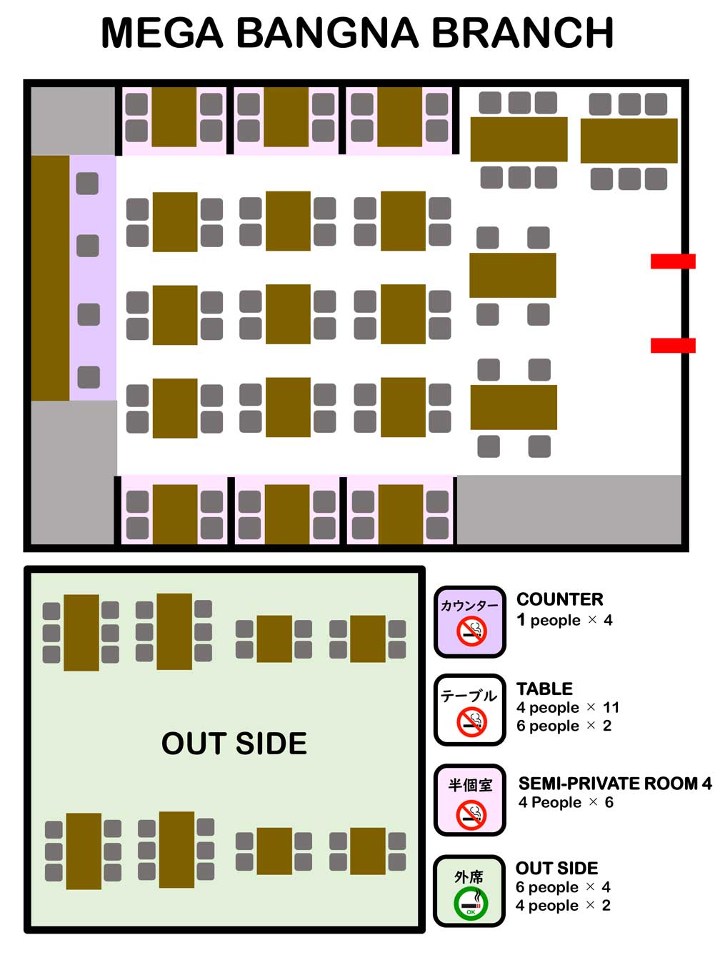 SHAKARIKI 432″ MEGA BANG NA - Shakariki432"