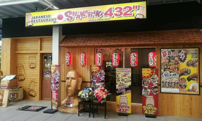 Shakariki432″ - Shakariki432"