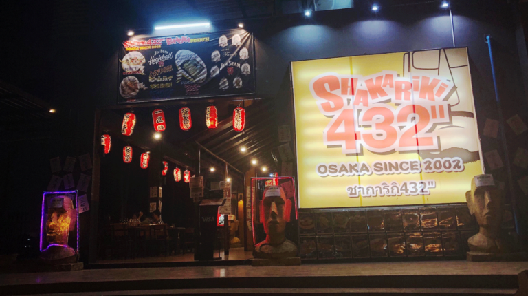 Shakariki432″ - Shakariki432"