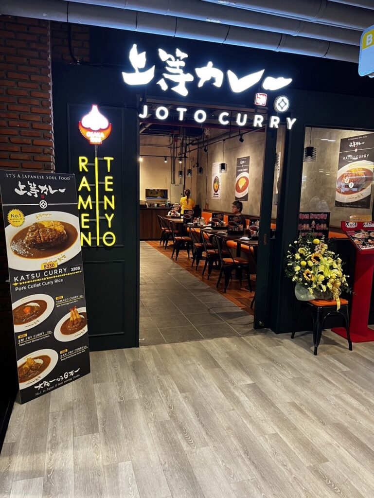 Shakariki432" – 日本居酒屋 – อิซากายะญี่ปุ่น